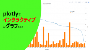【Python】Foliumでデータを地図上に可視化 | kanenote