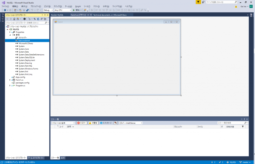 【C#/HALCON】halcondotnet.dllの参照設定方法 | kanenote